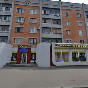 Maidan Nezalezhnosti, No:7, Poltava: Fotoğraflar