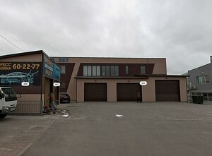 Lenin Caddesi, No:402, Sakhalinsk: Fotoğraflar