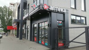 Anatoliya Street, No:137А, Barnaul: Fotoğraflar