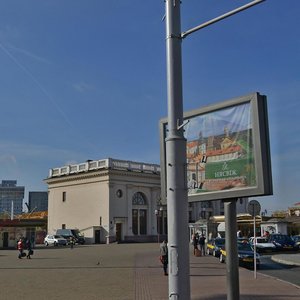 Babrujskaja Street, No:4, Minsk: Fotoğraflar