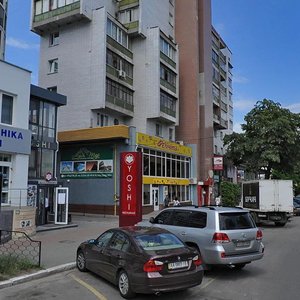 Vulytsia Khreshchatyk, No:200, Çerkassi: Fotoğraflar