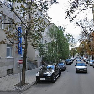 Alchevskykh Street, No:10, Harkiv: Fotoğraflar