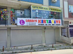 Doğanay Sok., No:7A, İstanbul: Fotoğraflar
