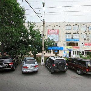 Prospekt Yermeka Serkebayeva, No:56, Almatı: Fotoğraflar