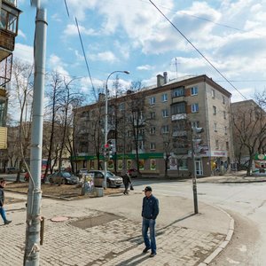 Frunze Street, No:71, Yekaterinburg: Fotoğraflar