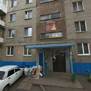 Ulitsa Maksima Rylskogo, No:4, Ufa: Fotoğraflar