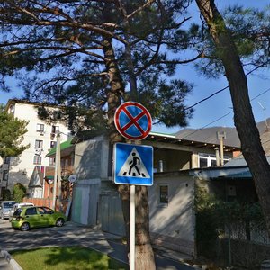 Pushkina Street, No:38, Gelencik: Fotoğraflar