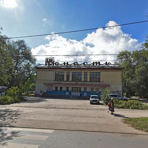 Novo-Vokzalnaya Street, No:28, Samara: Fotoğraflar