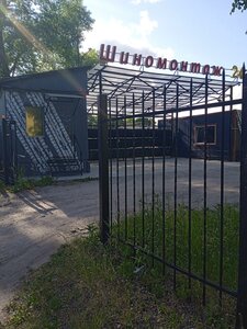 Gorkogo Street, No:83/3, Kaliningrad: Fotoğraflar