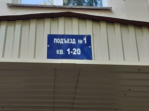 Oktyabr Cad., No:84, Ufa: Fotoğraflar