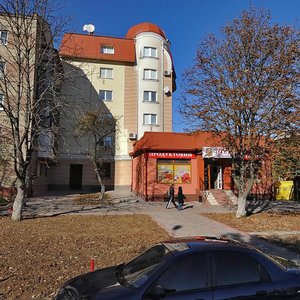 Halytska vulytsia, No:99, Ivano‑Frankovsk: Fotoğraflar