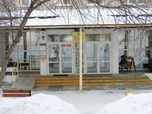 Ulitsa Fadeyevykh, No:20, Kuşva: Fotoğraflar