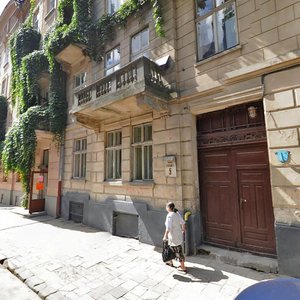 Vulytsia Leontovycha, No:5, Lviv: Fotoğraflar