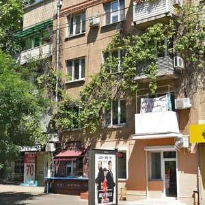 Pushkinska vulytsia, No:39, Odesa: Fotoğraflar