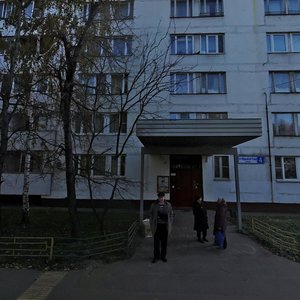 4th Maryinoy Roschi Street, No:4, Moskova: Fotoğraflar