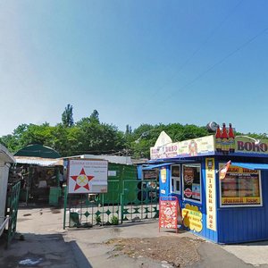 Hvardiiska vulytsia, No:1/71, Kremenchuk: Fotoğraflar