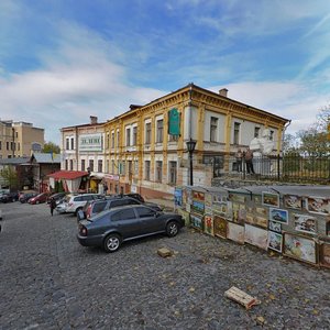 Andriivsky Descent, No:21, Kiev: Fotoğraflar