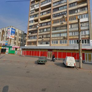Sobornyi prospekt, No:150, Zaporoje: Fotoğraflar