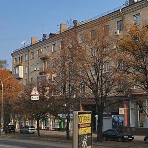Sobornyi prospekt, No:176, Zaporoje: Fotoğraflar