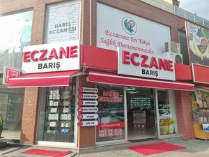 Körfez Cad., No:7 C, Derince: Fotoğraflar