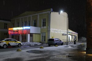 Svobody Square, No:13, Naro‑Fominsk: Fotoğraflar