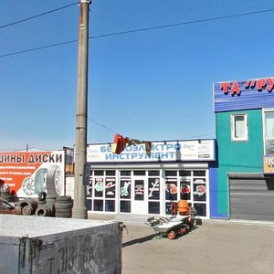 Traktovaya Cad., No:с8С/2, Irkutsk: Fotoğraflar