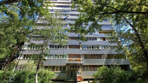 Miçurinskiy Cad., No:50, Moskova: Fotoğraflar