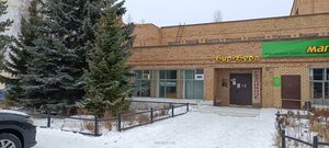Tukaya Street, No:10, Mendeleyevsk: Fotoğraflar