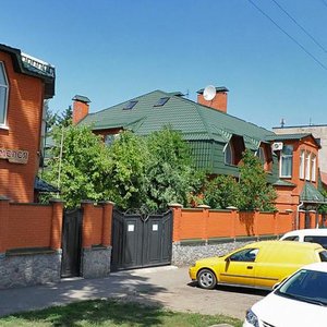 Vulytsia Viacheslava Chornovola, No:24Б, Poltava: Fotoğraflar