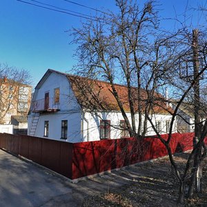 Vulytsia Kotsiubynskoho, No:50, Belaya Tserkov: Fotoğraflar
