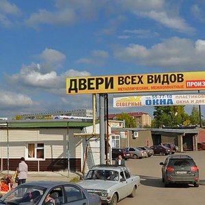 Kosmonavtov Street, No:21, Syktivkar: Fotoğraflar