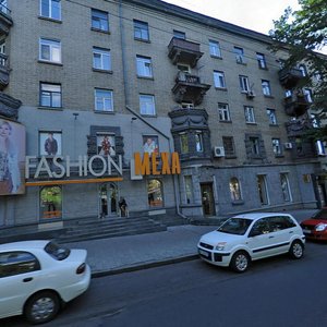 Dmytra Yavornytskoho Avenue, No:33, Dnepropetrovsk: Fotoğraflar