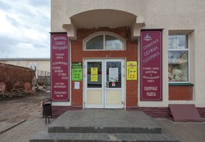 Krestovaya ulitsa, No:102, Rybinsk: Fotoğraflar