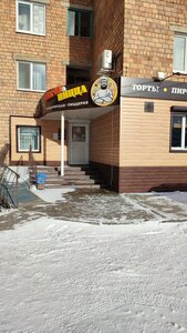 Sovetskaya Street, No:12, Nazarovo: Fotoğraflar