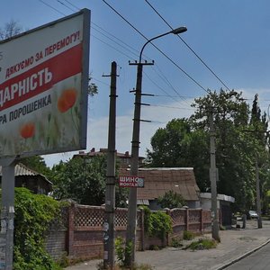 Aptekarskyi provulok, No:8, Dnepropetrovsk: Fotoğraflar