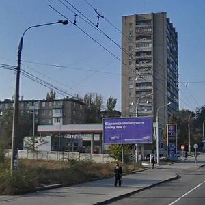 Vulytsia Peremohy, No:54, Zaporoje: Fotoğraflar
