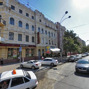 Bolshaya Sadovaya Street, No:30/45, Rostov‑na‑Donu: Fotoğraflar