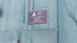 Kuybysheva Street, No:67А, Perm: Fotoğraflar