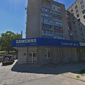 Mykhaila Hrushevskoho Street, No:14, Dnepropetrovsk: Fotoğraflar