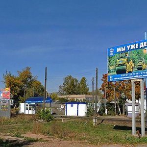 Sadovaya ulitsa, No:42, Izhevsk: Fotoğraflar