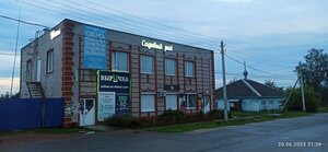 Pervomayskaya ulitsa, No:6, Udmurtiya: Fotoğraflar