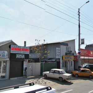 Severnaya Street, No:494, Krasnodar: Fotoğraflar