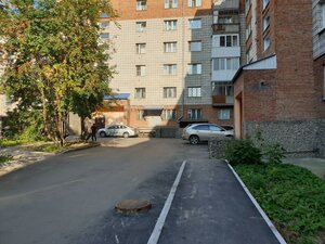 Stanislavskogo Street, No:28/1, Novosibirsk: Fotoğraflar