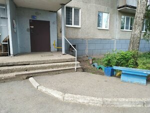 Rossiyskaya Street, No:17/1, Ufa: Fotoğraflar