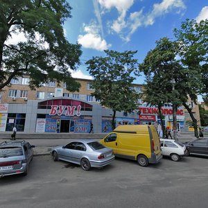 Smilianska vulytsia, No:44, Çerkassi: Fotoğraflar