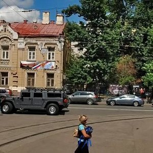 Myasnitskaya Street, No:30/1/2с2, Moskova: Fotoğraflar