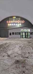 Domodedovskoe Highway, No:16с1, Podolsk: Fotoğraflar