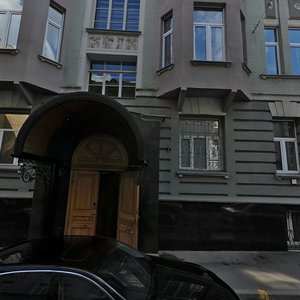Skatertny Lane, No:5с1, Moskova: Fotoğraflar
