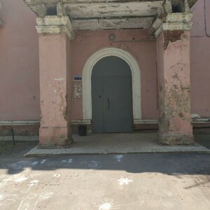 Ulitsa Lermontova, No:43, Vladimir: Fotoğraflar