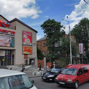 Vulytsia Rodiona Skaletskoho, No:9, Vinica: Fotoğraflar
